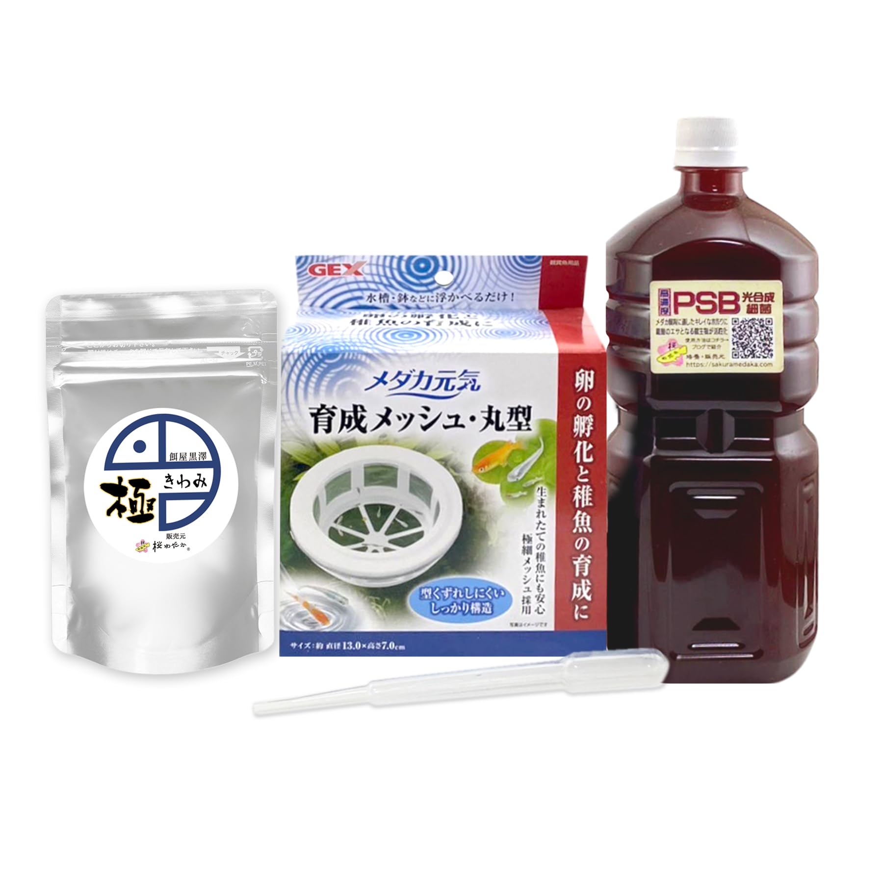 Amazon | メダカ針子飼育セット（GEX ジェックス メダカ元気 育成メッシュ／桜めだか培養 高濃度PSB／餌屋黒澤 極 針子パウダー／スポイト） | 桜めだか | 飼育セット 通販