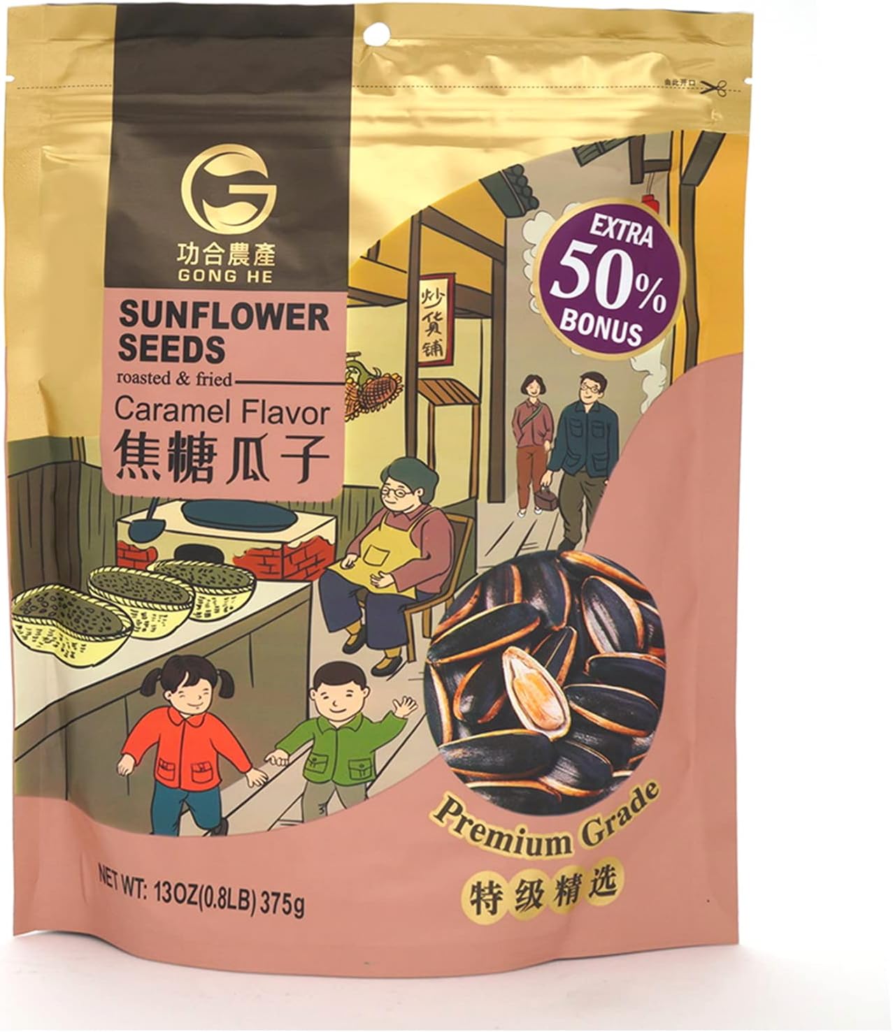 Amazon.com : GONG HE Roasted & Fried Sunflower Seeds, Unhulled ...
