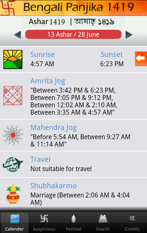 Bengali Panjika Calendar 2012 - App on Amazon Appstore
