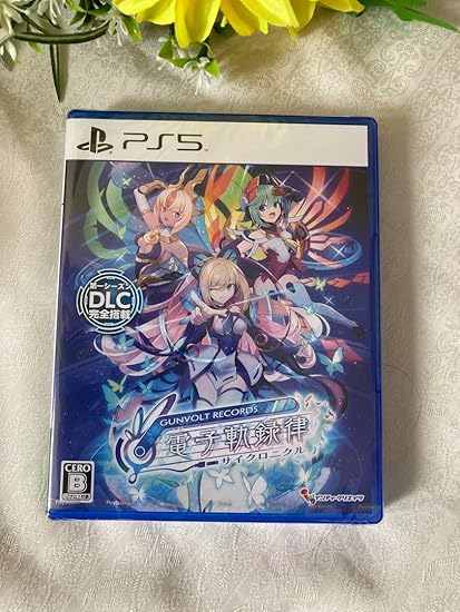 Amazon.co.jp: PS5 GUNVOLT RECORDS 電子軌録律サイクロニクル 通常版 : 文房具・オフィス用品