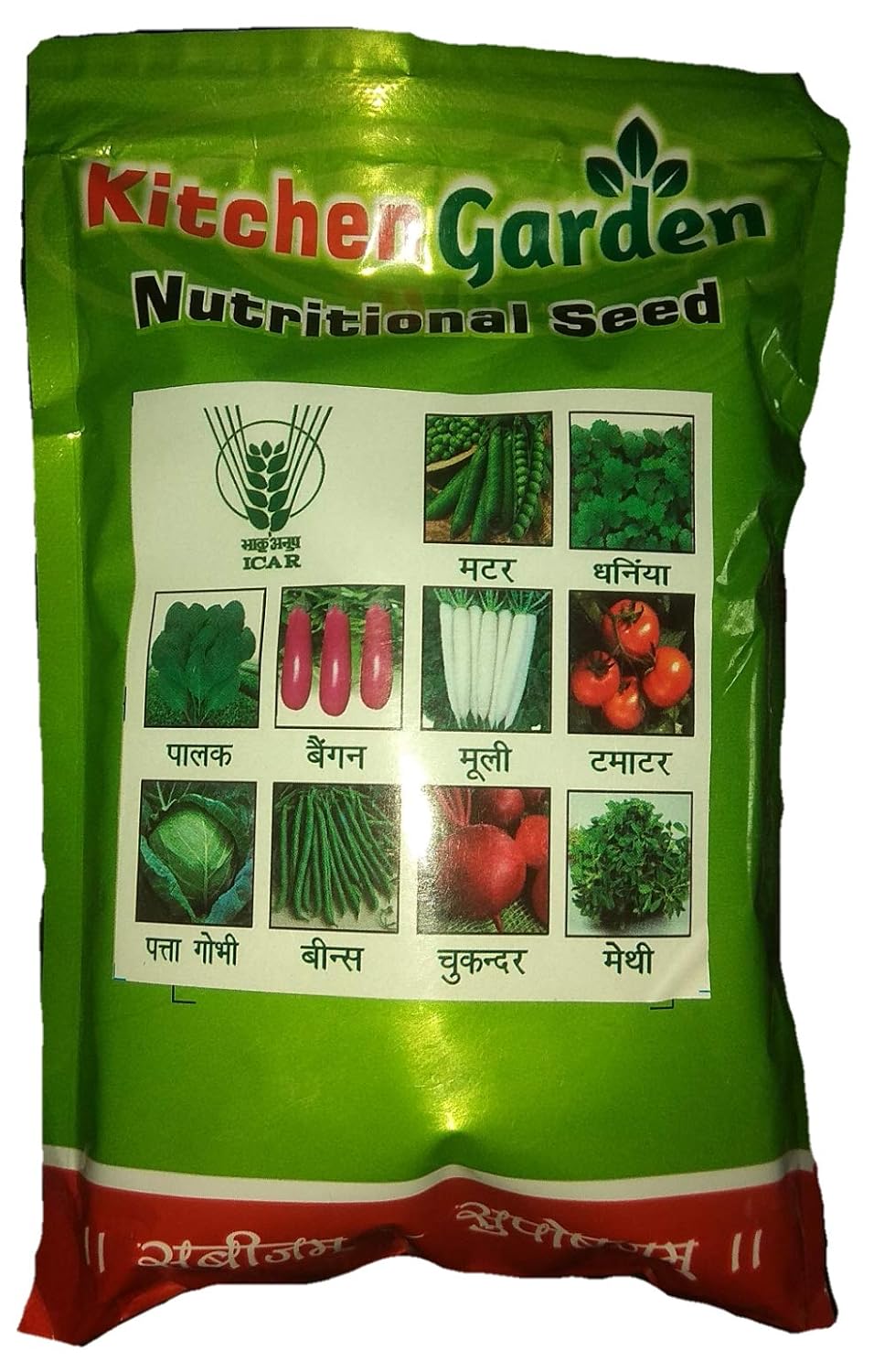 Kitchen Garden Nutritional Seed for Garden/Terrace/Poly-house with A-2-Z Instruction manual with ...