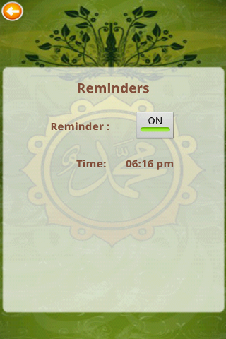 Hadith Every Day Pro - App on Amazon Appstore