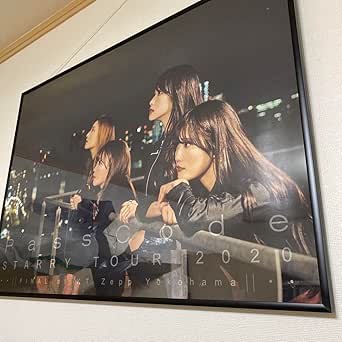 Amazon.co.jp: PassCode ポスター ホビー グッズ : おもちゃ