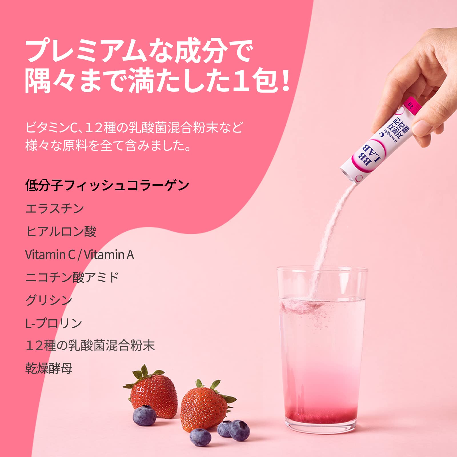 Snapklik.com : BB LAB Good Night Low Molecular Collagen Powder Stick ...