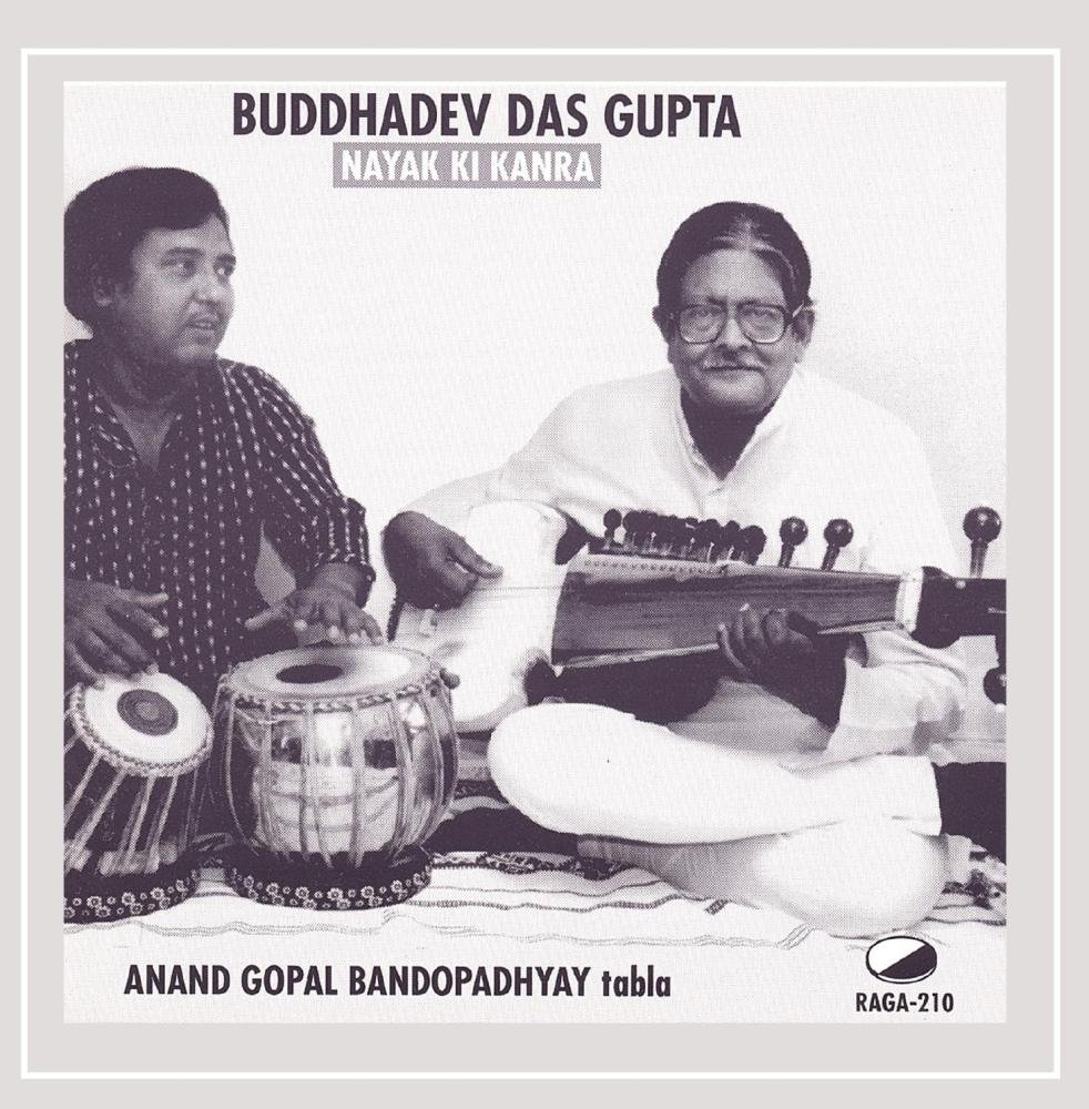 Buddhadev Das Gupta - Nayak Ki Kanra - Amazon.com Music