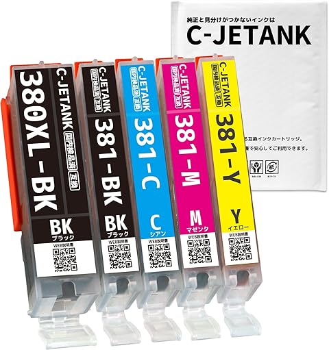 Amazon.co.jp: C-JETANK: キヤノン用