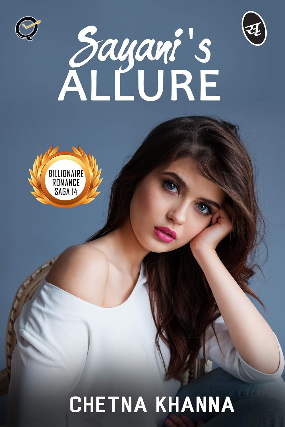 Sayani's Allure eBook : Chetna Khanna: Amazon.in: Kindle Store
