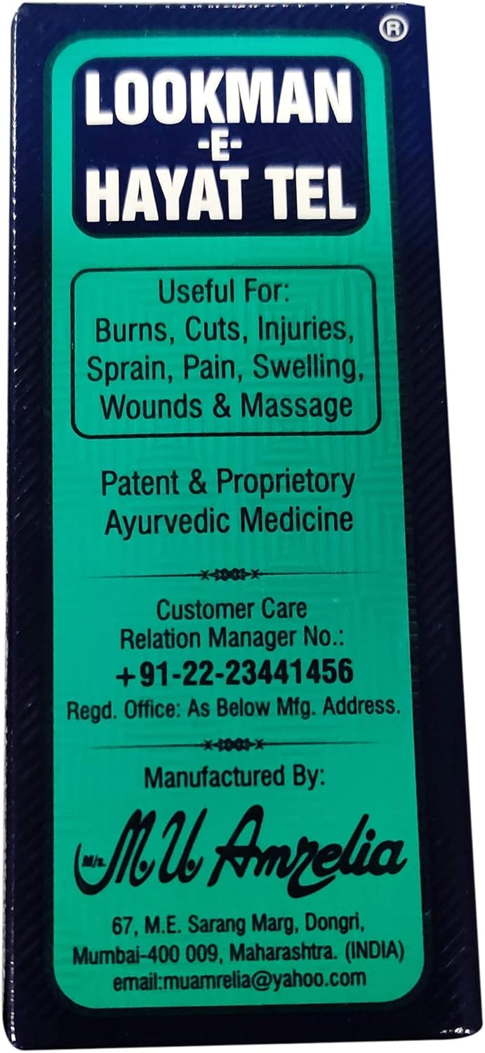 Amazon.com : Lookman E Hayat Oil 200ml x Pack of 2 : Beauty & Personal Care