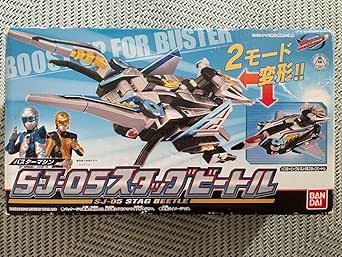 Amazon.co.jp: Tokumei Sentai Go-Busters Buster Machine SJ-05 Stag ...