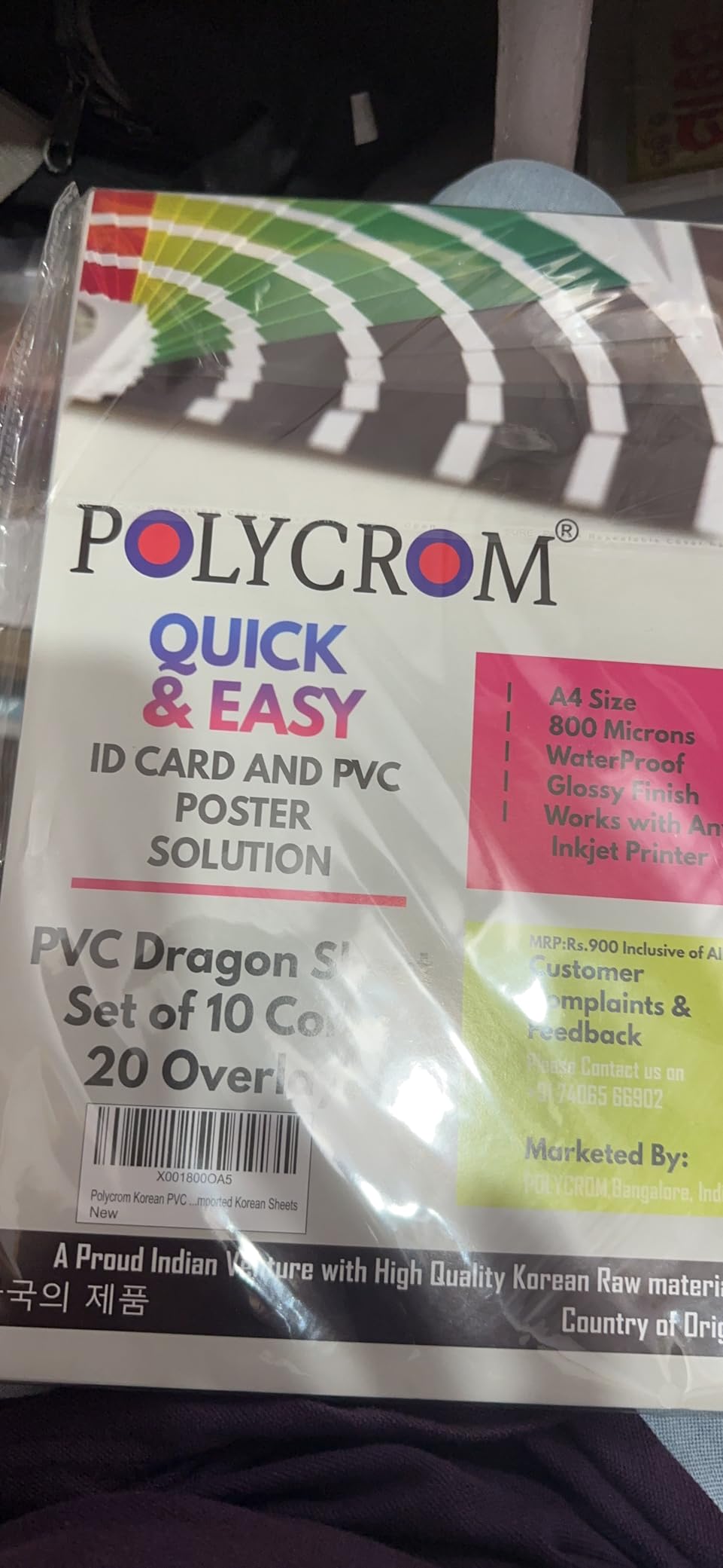Polycrom Korean PVC Lamination Dragon Sheet Set of 20 Cores and 40 ...