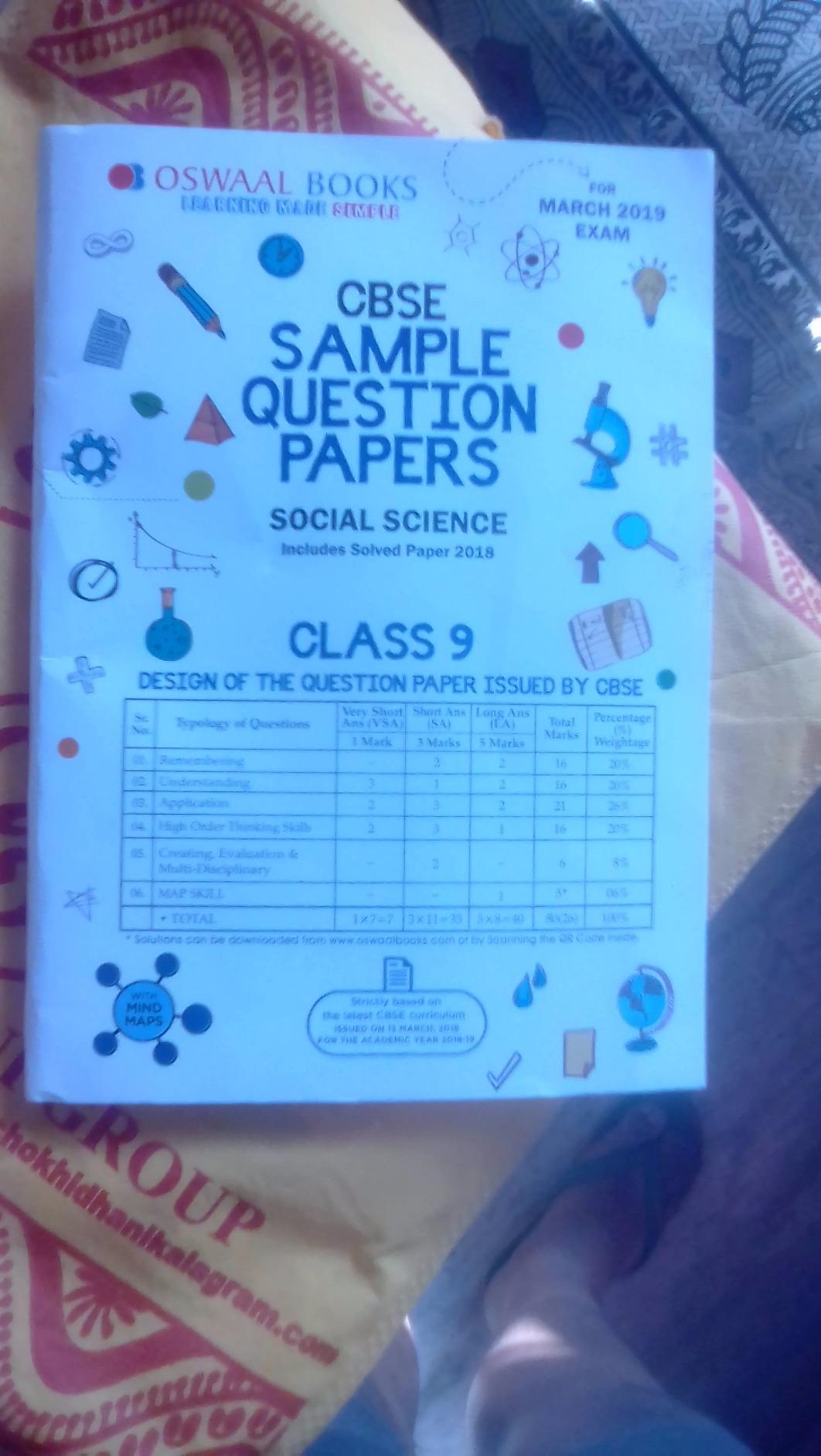 Oswaal CBSE Sample Question Paper Class 9 Social Science (For March ...