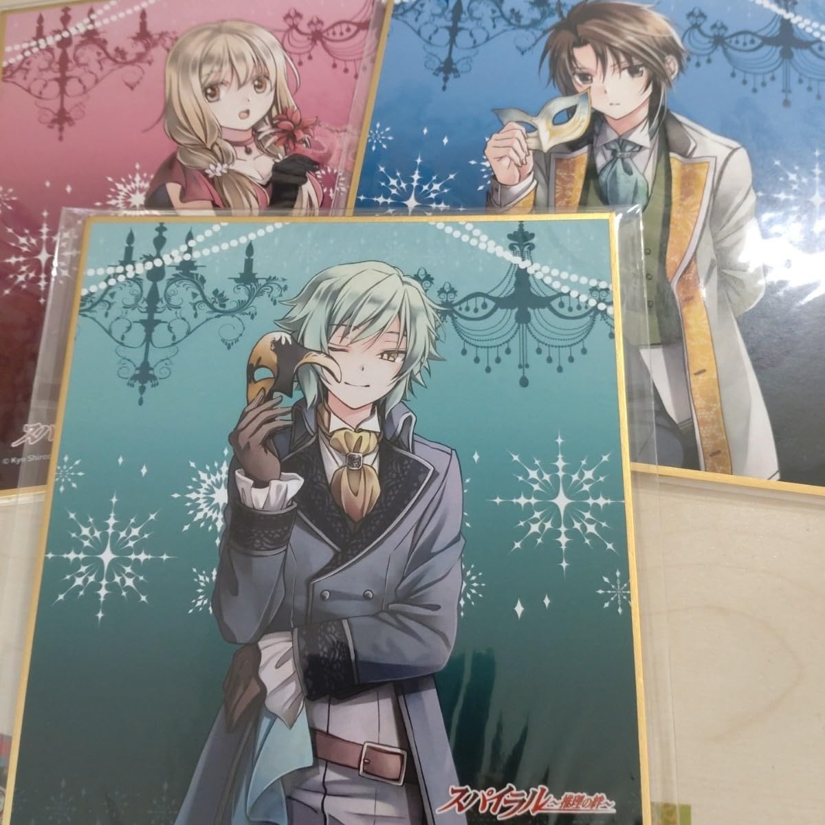 Amazon.com: Spiral Lottery, Ayumi Narumi, Chick, Mizushiro Kisei ...