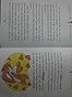 The Mouse Island Marathon (Geronimo Stilton, No. 30): Stilton, Geronimo ...