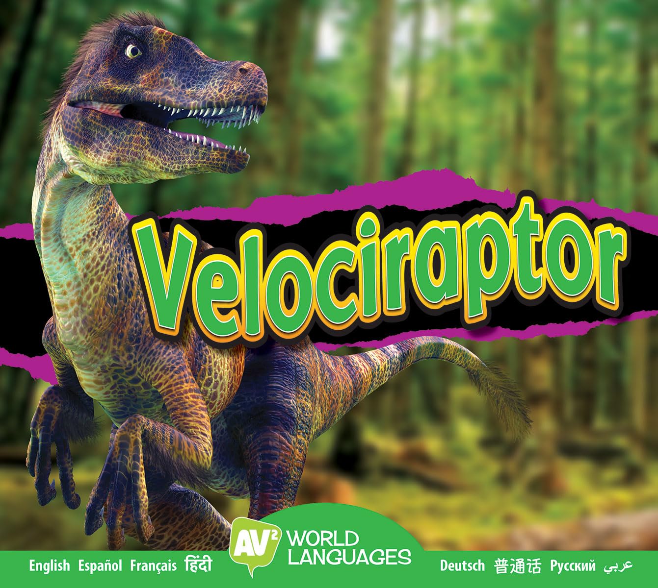 Velociraptor (World Languages): Carr, Aaron: 9781489669773: Amazon.com ...