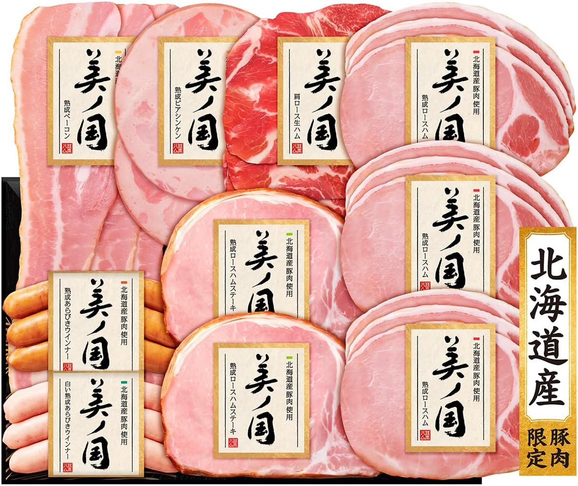 Amazon | 日本ハム 美ノ国 北海道プレミアム UKH-58 お歳暮 御歳暮 ハム 贈り物 贈答用 お中元 御中元 お礼 詰め合わせ ニッポンハム | プリマハム | ハム 通販