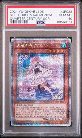 Amazon.co.jp: 天魔の聲選姫 25th SE [LEDE-JP022] PSA 10 : おもちゃ