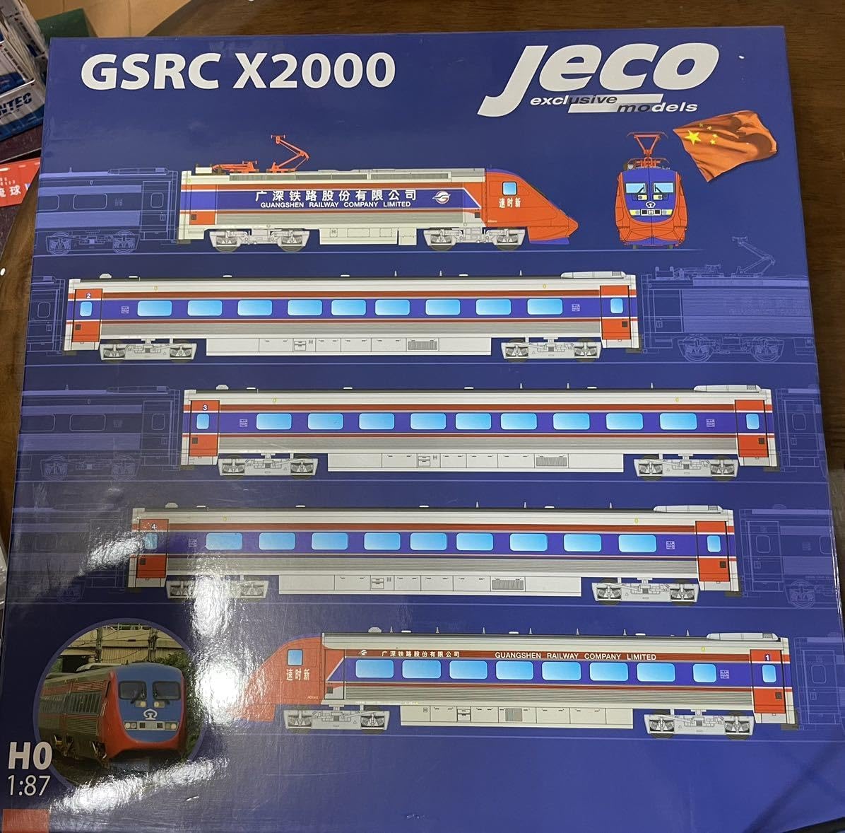 Amazon.co.jp: スウェーデンJECO X2000 広深鉄路 5両セット RLBG : おもちゃ