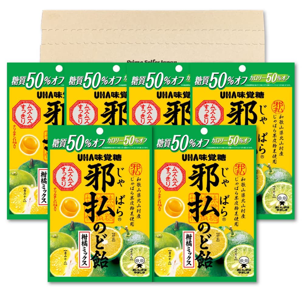 Amazon.co.jp: UHA味覚糖 邪払のど飴 柑橘ミックス 糖質50％オフ 72g×6袋 PSJBOX キャンディ まとめ買い : 食品・飲料・お酒
