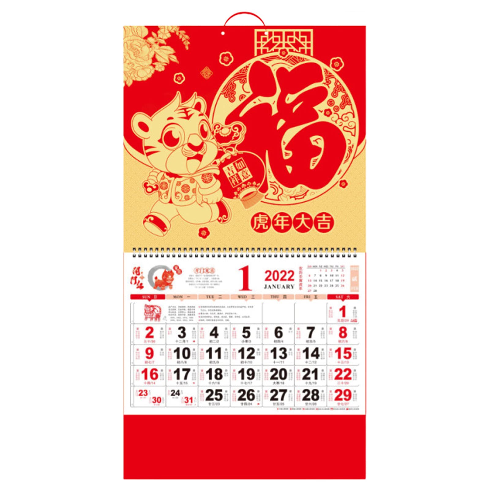 Chinese Calendar 2022 Wedding