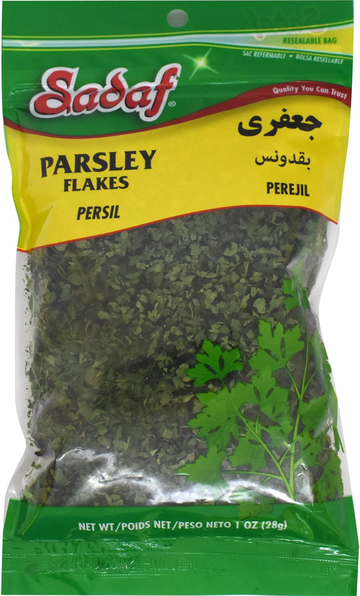 Amazon.com : McCormick Parsley Flakes, 0.87 oz : Grocery & Gourmet Food