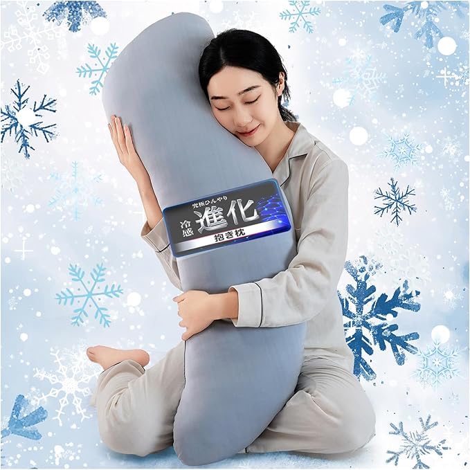 Amazon｜Maru Living【Q-MAX0.55 究極進化冷感】抱き枕 だきまくら 冷感【さらふわ ボリューム感 帝人中綿】ひんやり ...