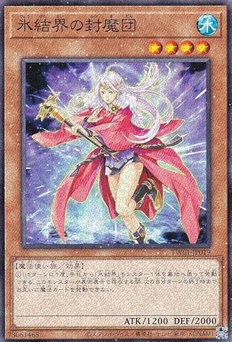 遊戯とヴァンガード : 遊戯王 氷結界のランキングデュエル優勝報告多いね