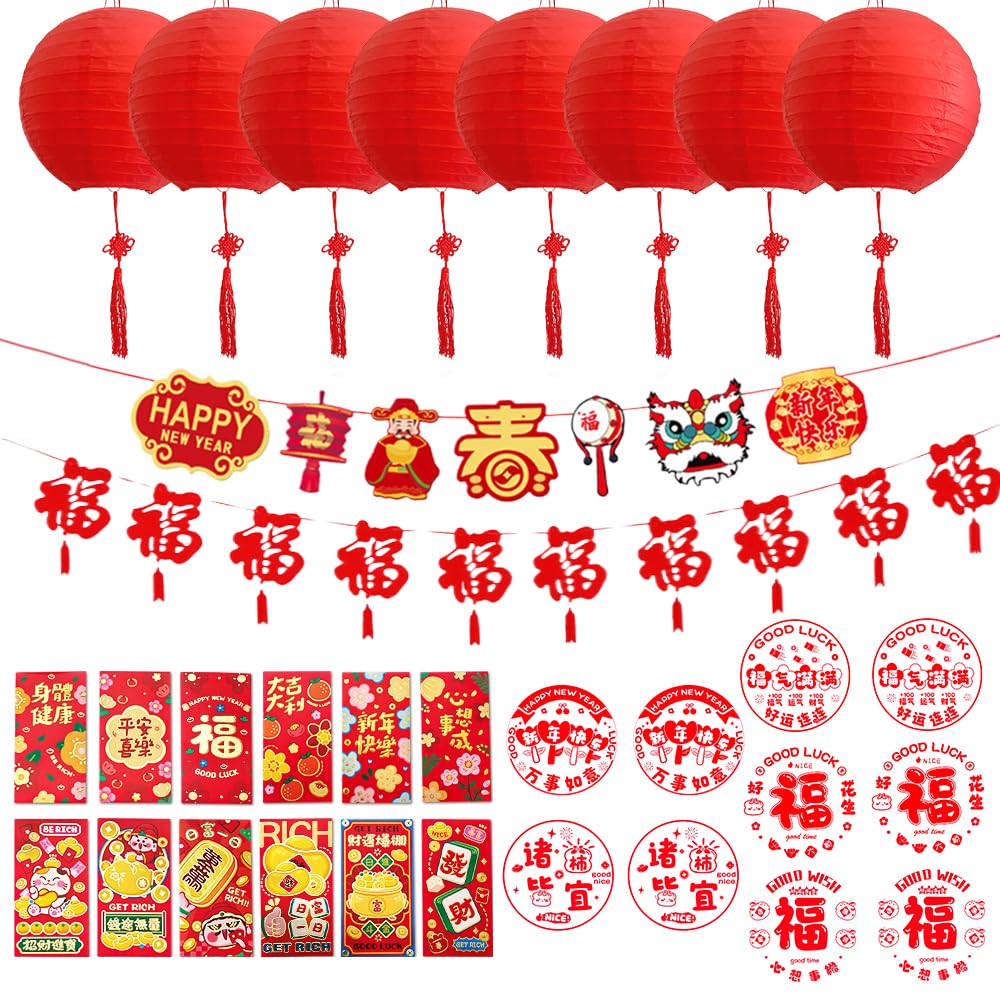 Amazon.com: Chinese Lunar New Year Decoration with Paper Lantern, Red ...