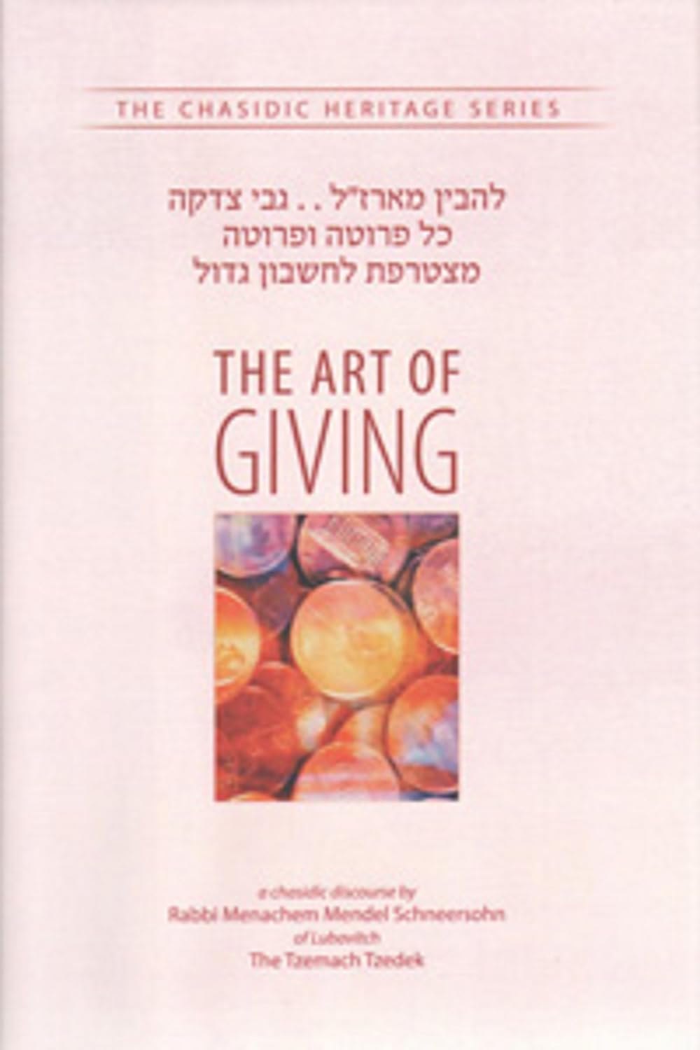 The Art of Giving: A Chasidic Discourse by Rabbi Menachem Mendel of ...