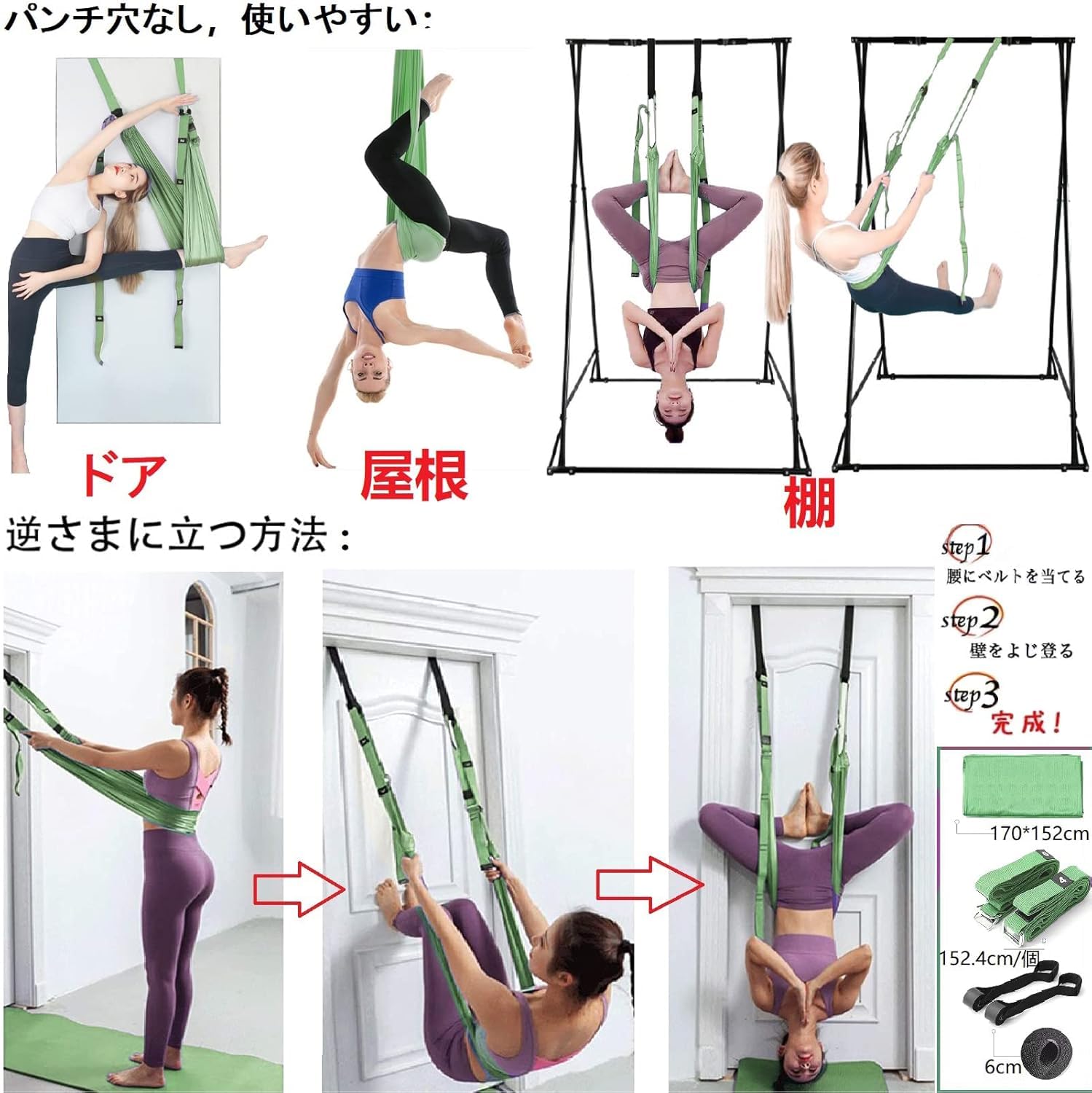 Amazon | 空中ヨガベルト エアリアルヨガハンモック 筋トレ バンド 反