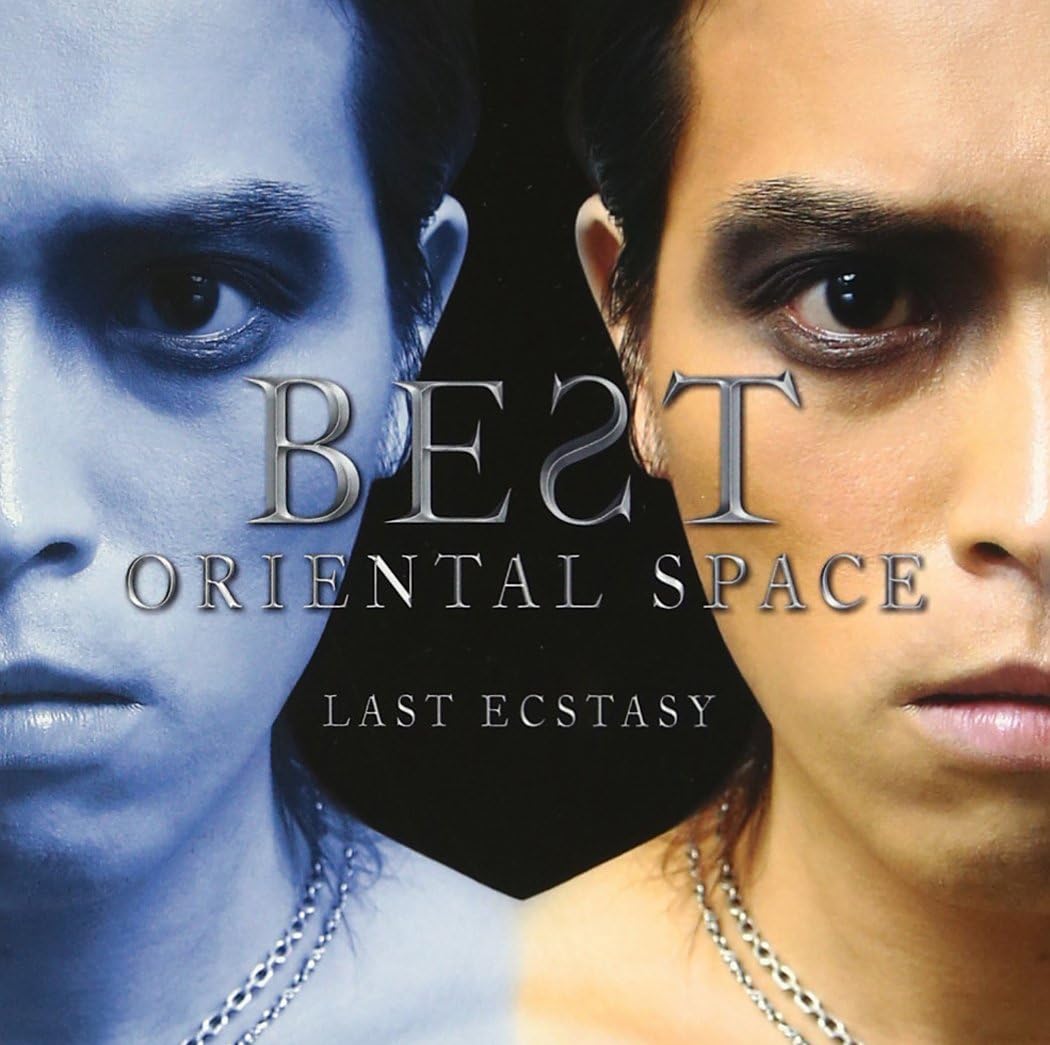 Amazon.co.jp: BEST-LAST ECSTASY-: ミュージック