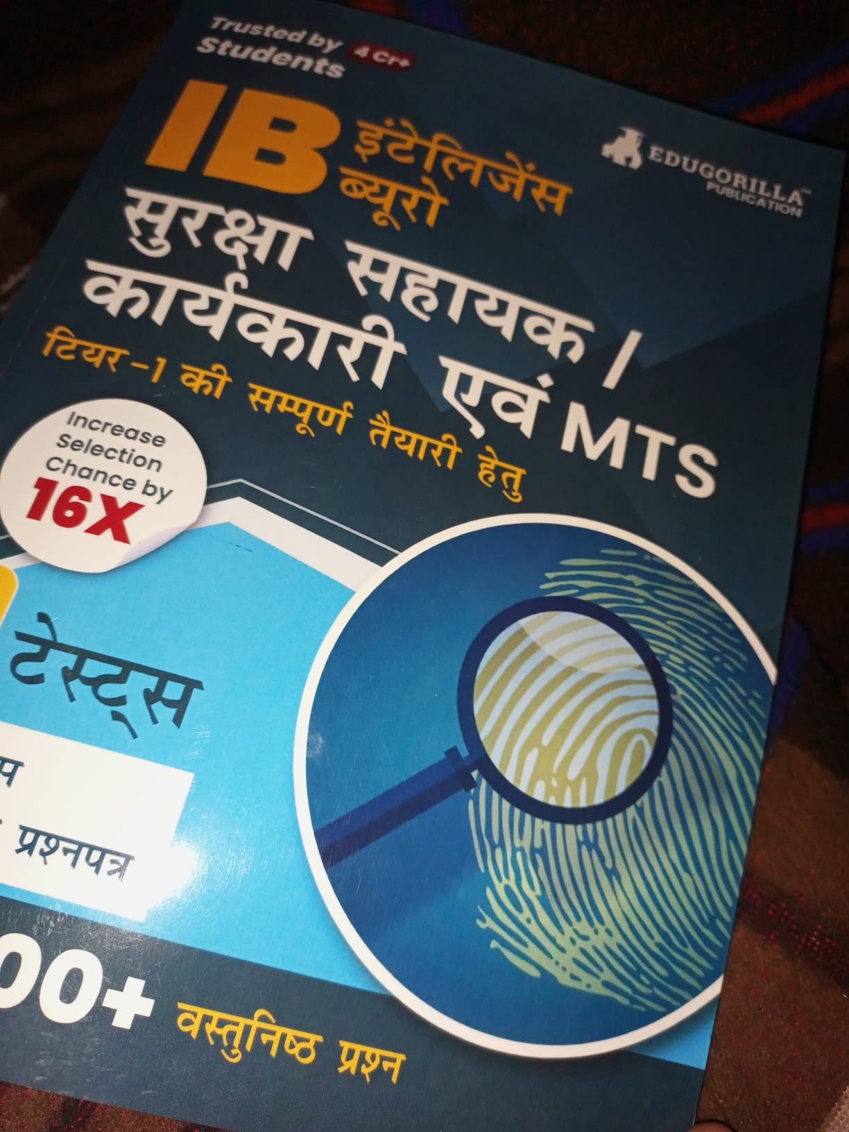 Buy IB Security Assistant/Executive, MTS Tier 1 Book 2024 (Hindi ...