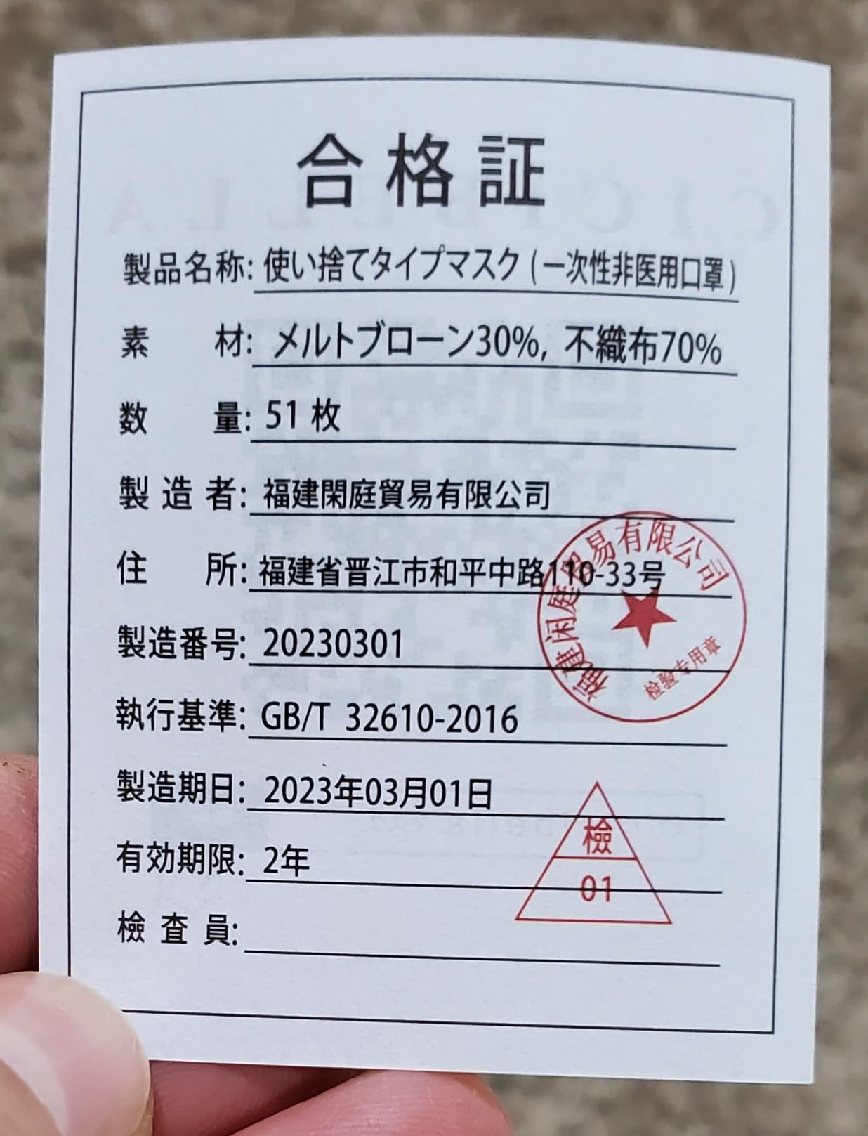 Amazon.co.jp: [sumalala] 【CICIBELLA JIS規格】シシベラマスク カラーマスク 不織布 マスク 小顔 ...