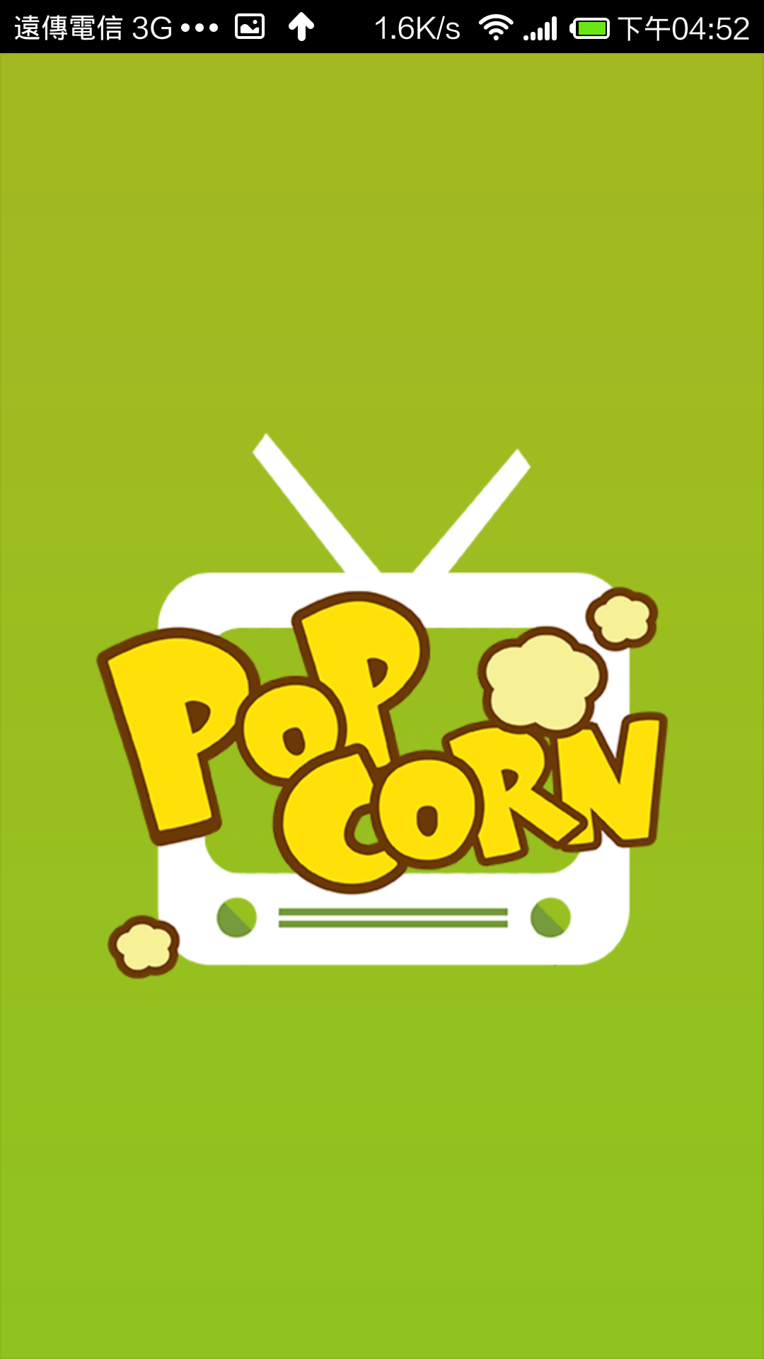 POPcornTV - App on Amazon Appstore