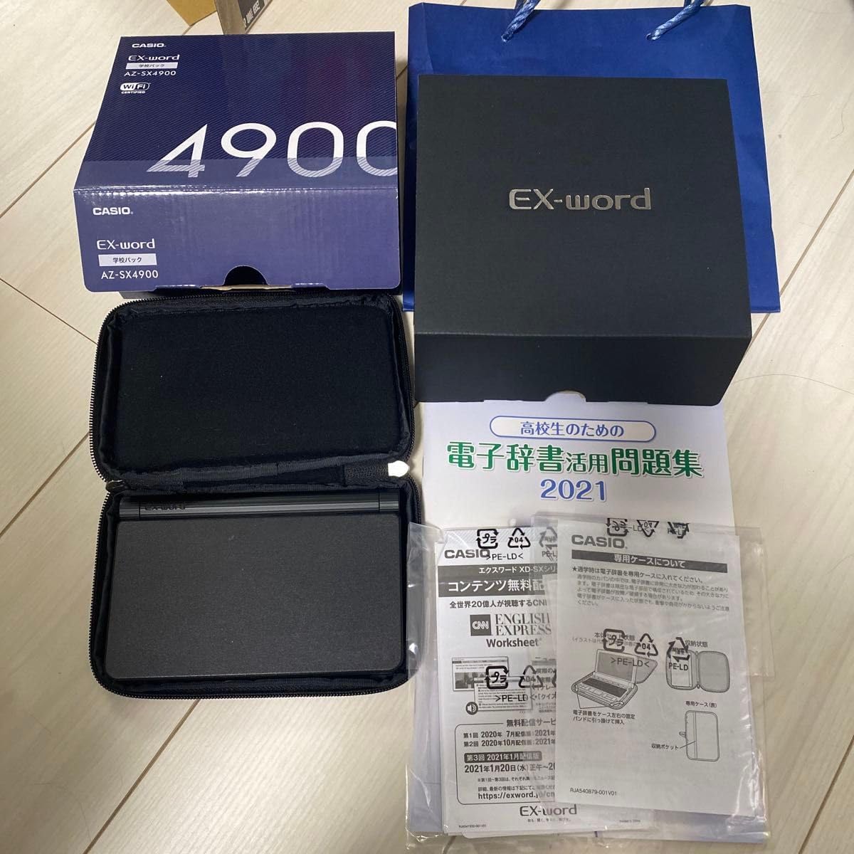 Amazon.co.jp: EX-word AZ-SX4900 学校パック 高校生モデル : 文房具・オフィス用品