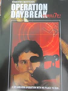 Operation Daybreak (1975) All Region: Amazon.ca: Martin Shaw Timothy ...
