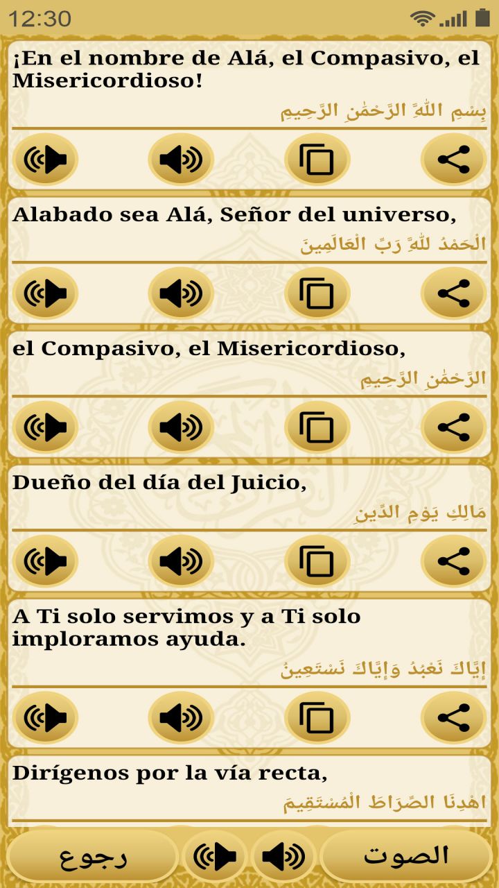 Learn Arabic-Spanish - App on Amazon Appstore