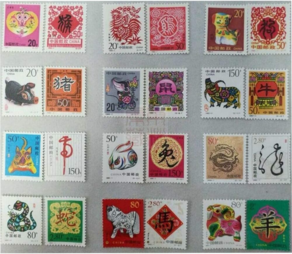 Amazon.com: China Stamps China 1992-2003 Zodiac Stamps The Second Round ...