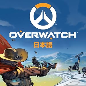 Amazon.com: Overwatch (Japanese) #5 (Japanese Edition) eBook : Robinson ...