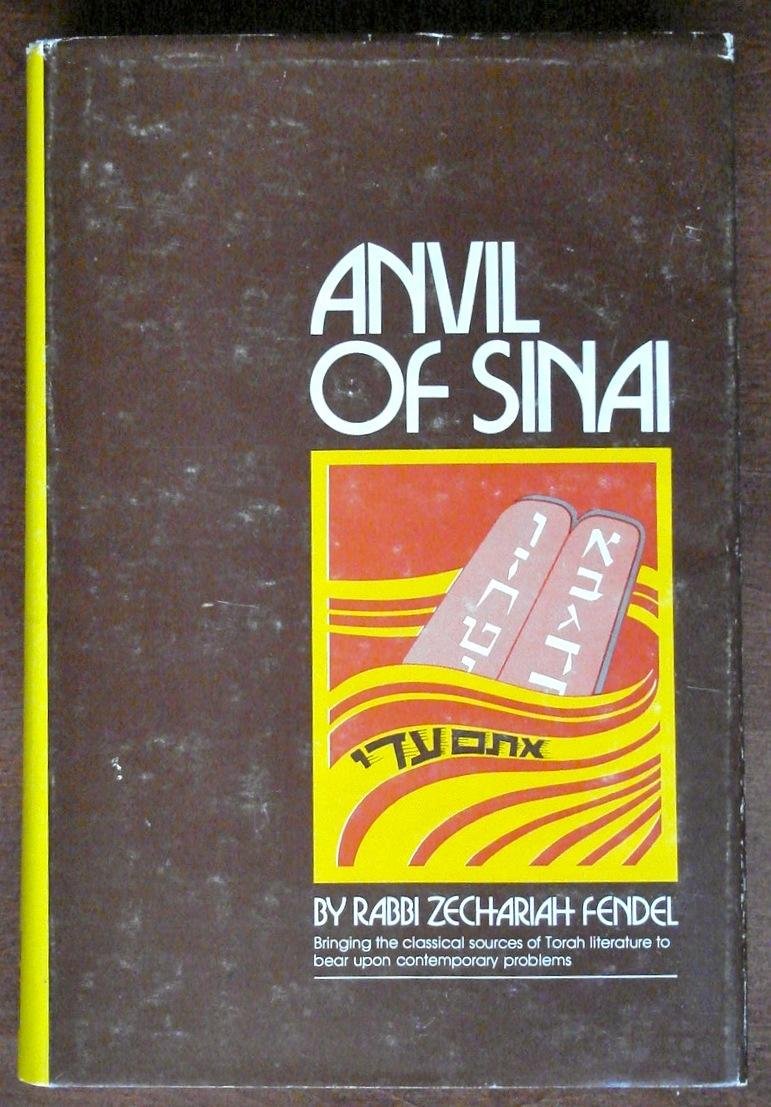 Anvil of Sinai (Hashkafah library series): Fendel, Zechariah: Amazon ...