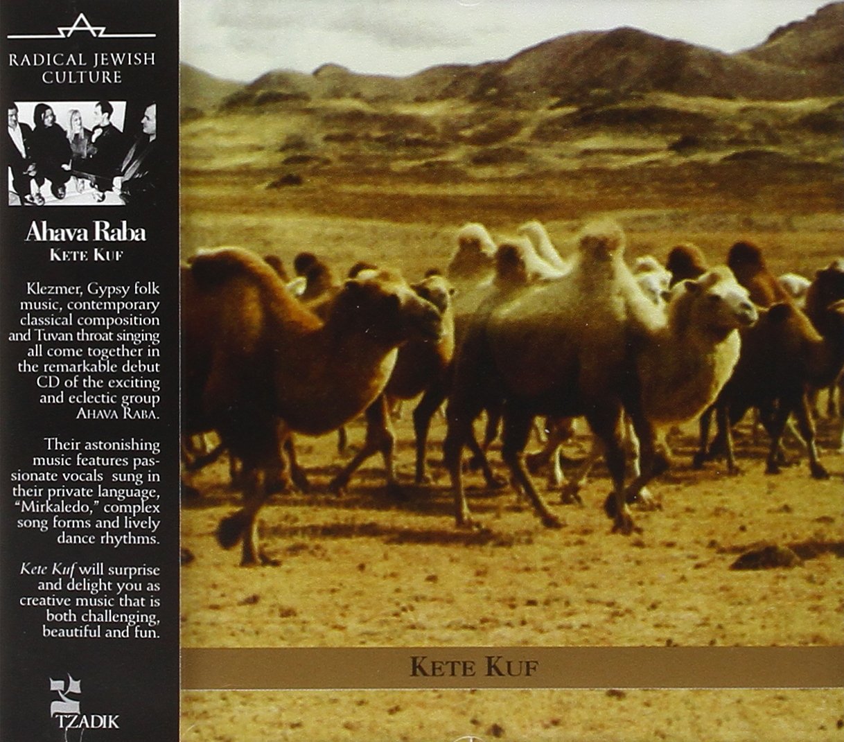 Ahava Raba - Ahava Raba: Kete Kuf - Amazon.com Music