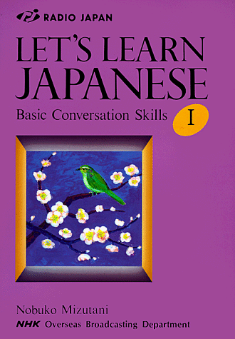 Amazon.com: Let's Learn Japanese: Basic Conversation Skills I [Radio ...