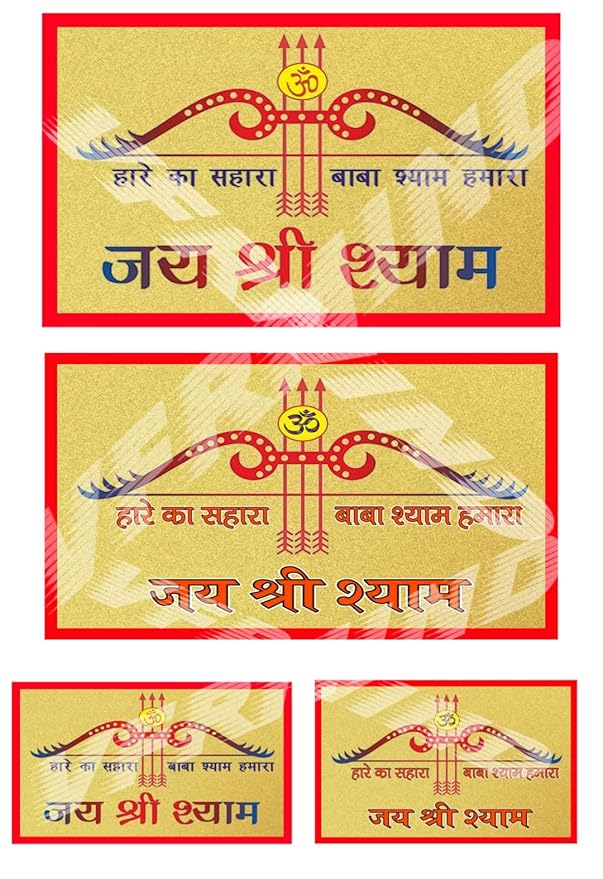 Buy Pack of 4 (8 & 5 inch) | Jai SHRI Shyam HAARE KA Sahara Baba Shyam ...