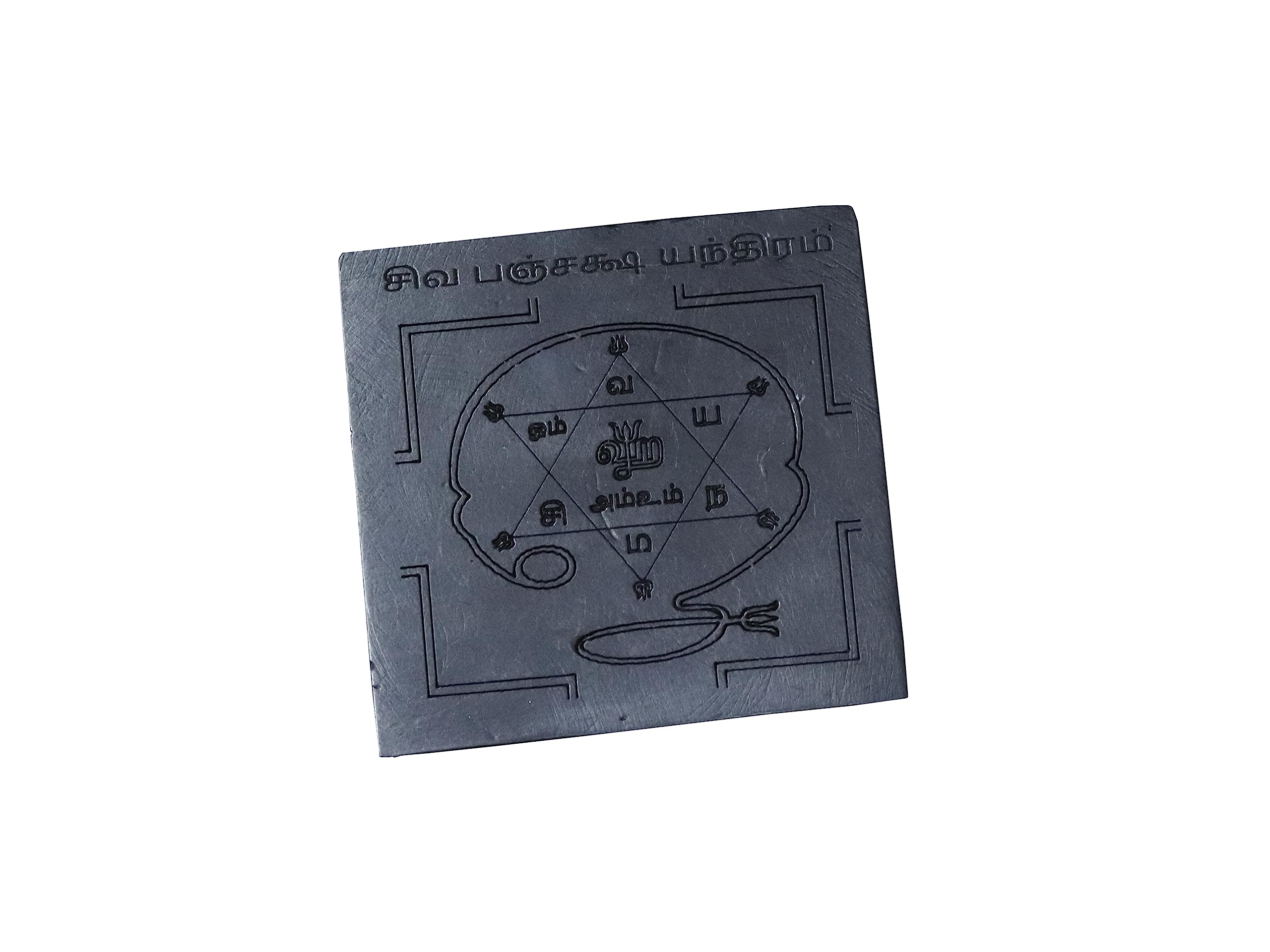 Buy TC SONS® Ebony Wood Murugan Yantra ??????? ???????? Karungali ...