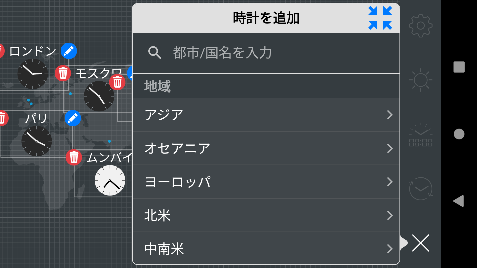 map:clock - World Map & Clock-Amazonアプリストアのアプリ