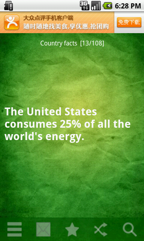 Fun Facts - App on Amazon Appstore