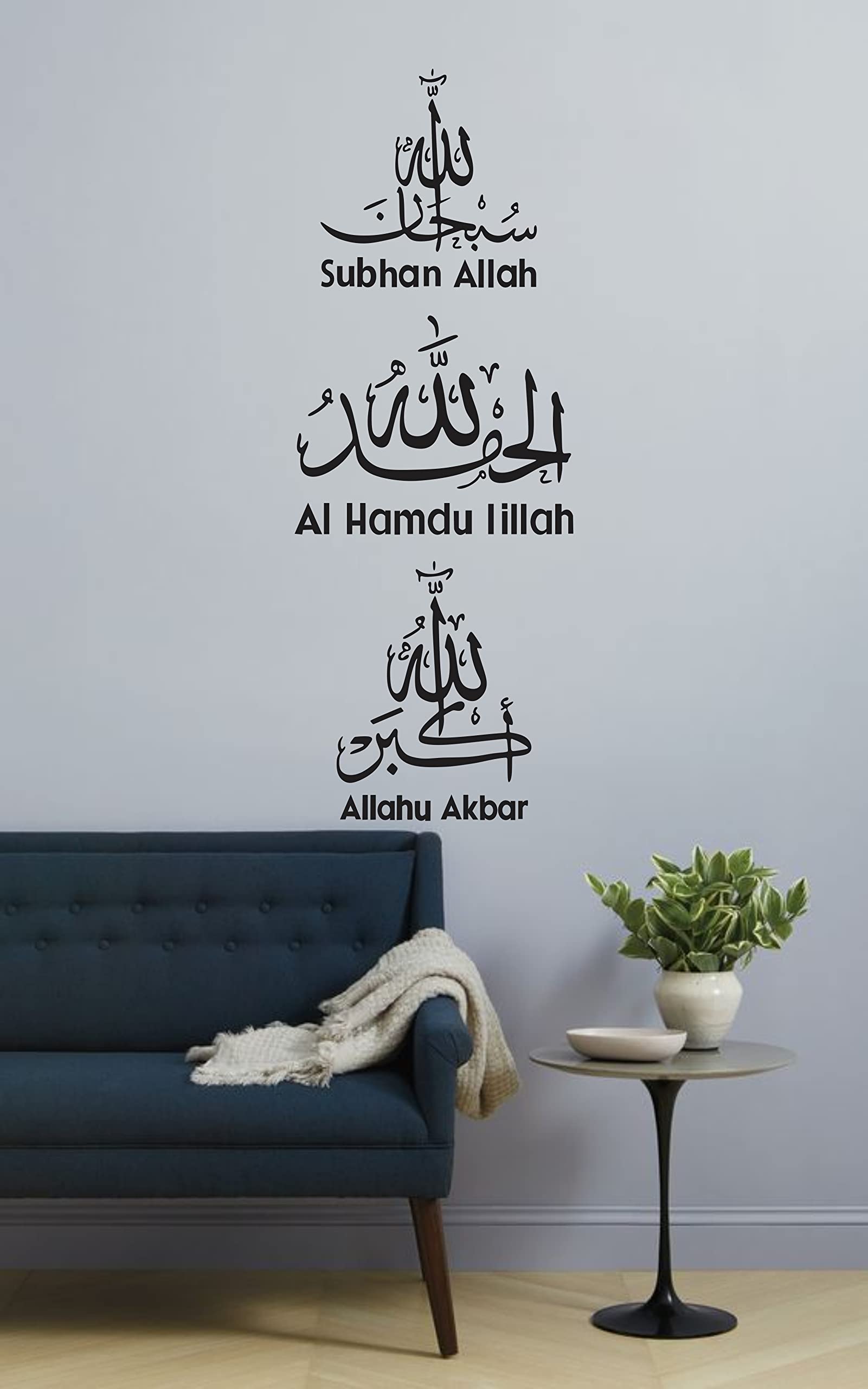 Allahu Akbar Quotes CAVE ART ' Subhan Allah Al Hamdu Lillah Allahu