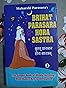 Brihat Parasara Hora Sastra of Maharshi Parasara (2 Volume Set): The ...