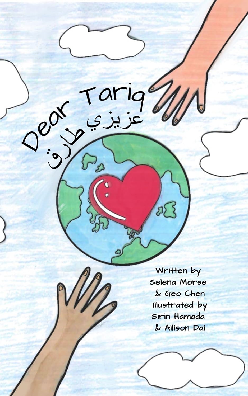 Dear Tariq - Kindle edition by Geo Chen, Selena Morse, Morse, Selena ...