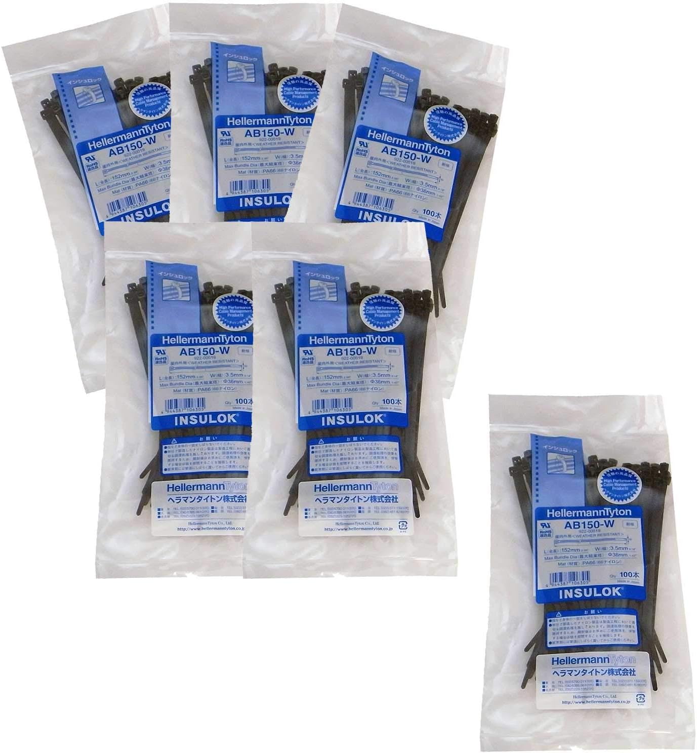 Amazon.co.jp: AB150-W ヘラマンタイトン ケーブルタイ 結束バンド インシュロック タイラップ 耐候・屋内外用グレード 黒(100本入×10袋) : DIY・工具・ガーデン