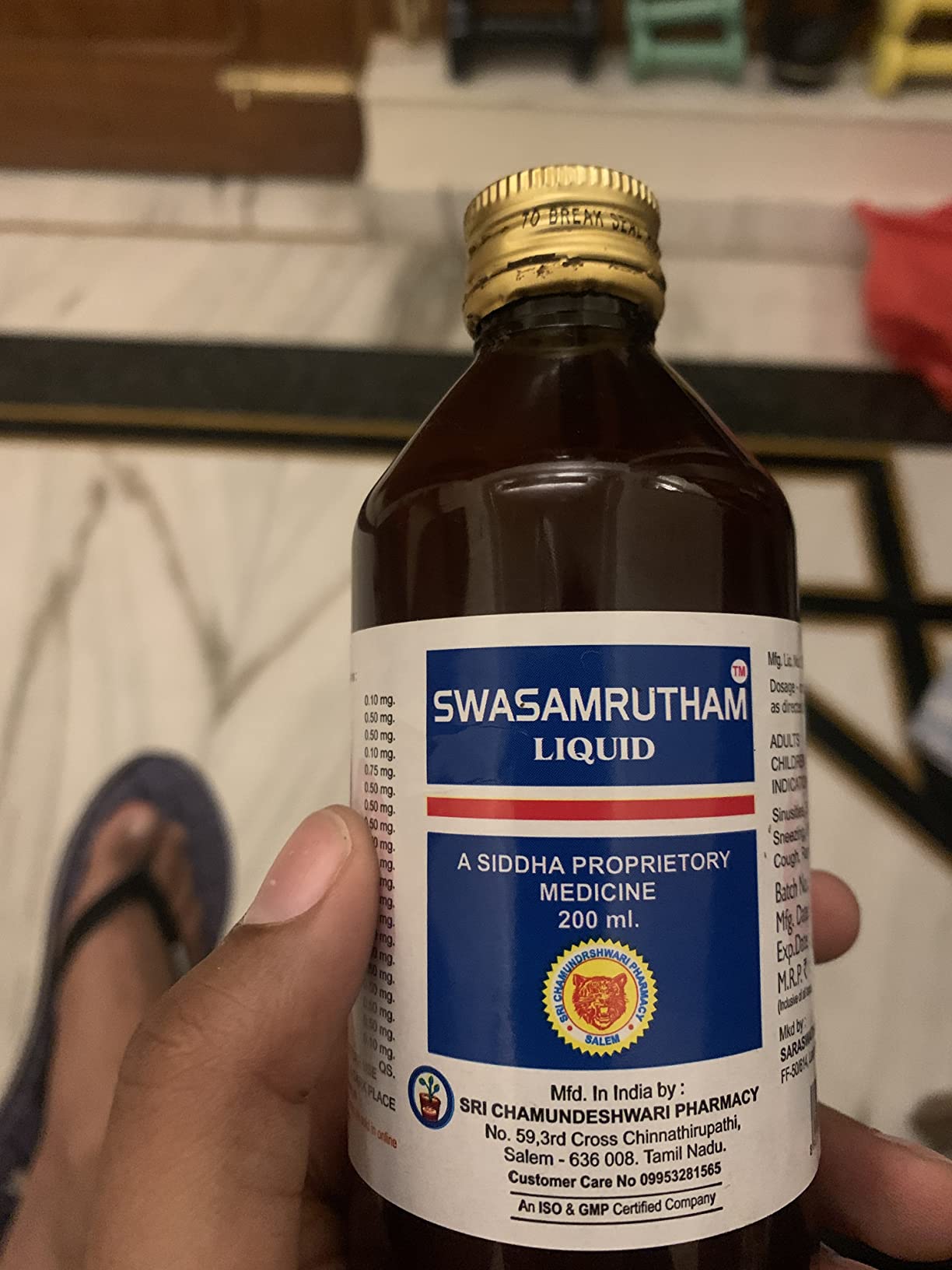 Buy Swasamrutham Cough Syrup (Pack of 1) (1X200ml Syrup) Online at Low ...